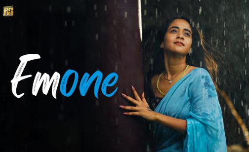 Emone Song Lyrics - Deepthi Sunaina (2023)